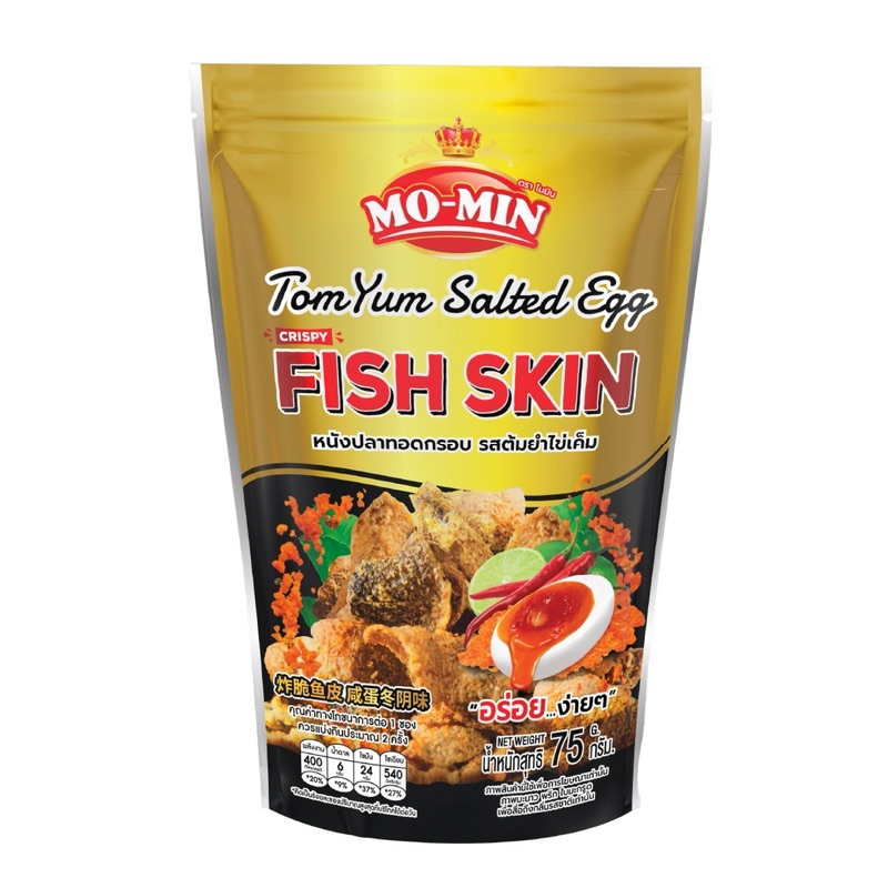 Mo-Min หนังปลาทอดกรอบ รสต้มยำ ไข่เค็ม ขนาด 75g Crispy Fish Skin Tom Yum Flavor | Shopee Thailand