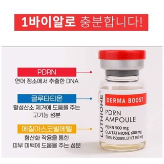 LUTHIONE Derma Boost PDRN Ampoule 5ml * 5ขวด เซรั่มผิวใสไรฝ้ากระ ...