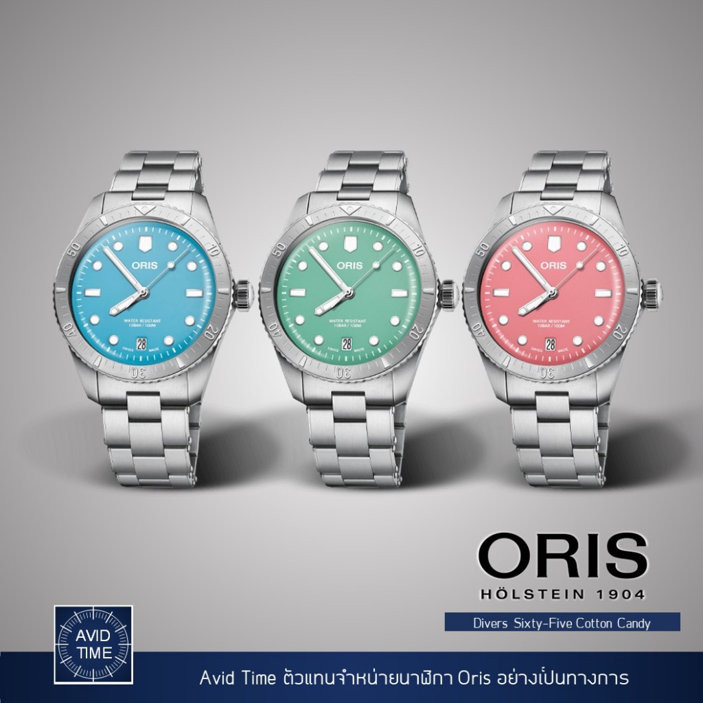 Oris Divers Sixty-Five 38mm Cotton Candy Avid Time โอริส ของแท้ ประกัน ...
