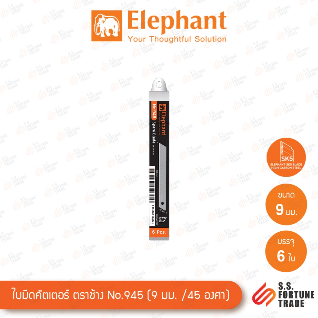 Shopee Thailand | ซื้อขายผ่านมือถือ หรือออนไลน์