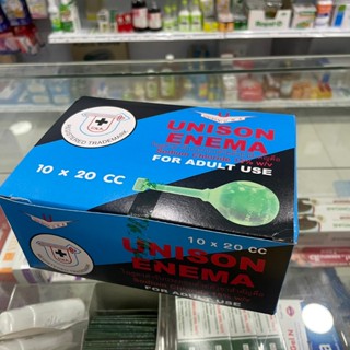 Unison ยูนิซัน ยาสวนทวาร ผู้ใหญ่ และ เด็ก 1กล่อง [บรรจุ 10ลูก] Unison ...