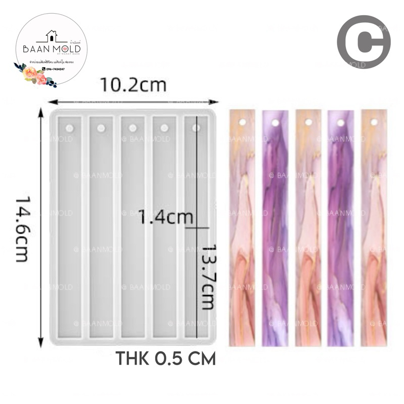 (พร้อมส่ง) แม่พิมพ์ซิลิโคน พิมพ์เรซิ่น งานฝีมือ ที่คั่นหนังสือ diy bookmark mold | Shopee Thailand