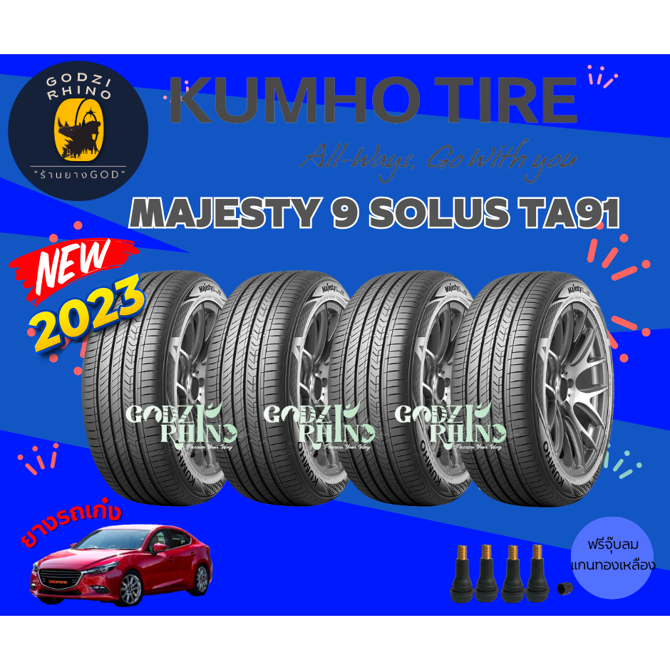 KUMHO รุ่น MAJESTY 9 SOLUS TA91 245/40R20 ยางปี2023 ยางขอบ20 (ราคาต่อ 4 เส้น) ฟรีจุ๊บตามจำนวนยาง ...