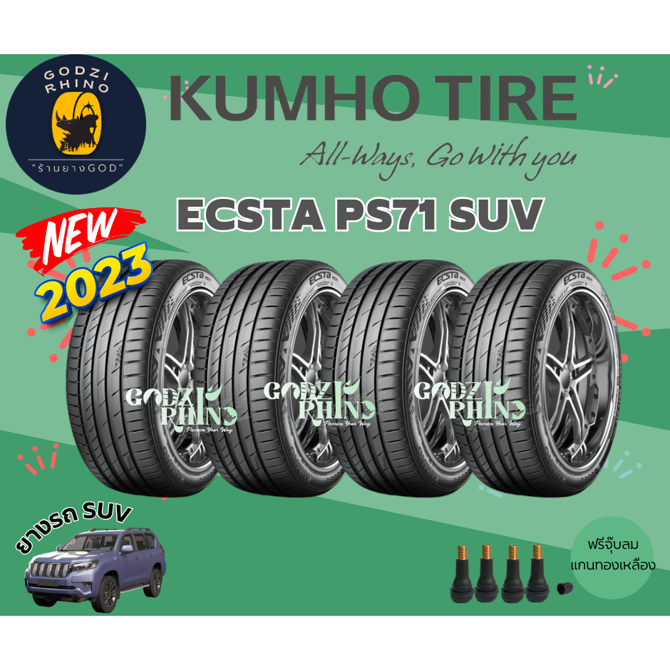 KUMHO รุ่น ECSTA PS71 SUV 245/45R20 285/40R20 ยางปี2023 ยางขอบ20 (ราคาต่อ 4 เส้น) ฟรีจุ๊บตาม ...