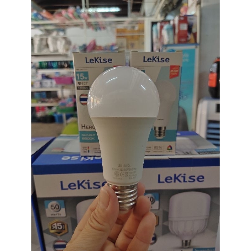 หลอดไฟ Lekise 50 WATTS 40W,15W LED(แสงขาว) | Shopee Thailand