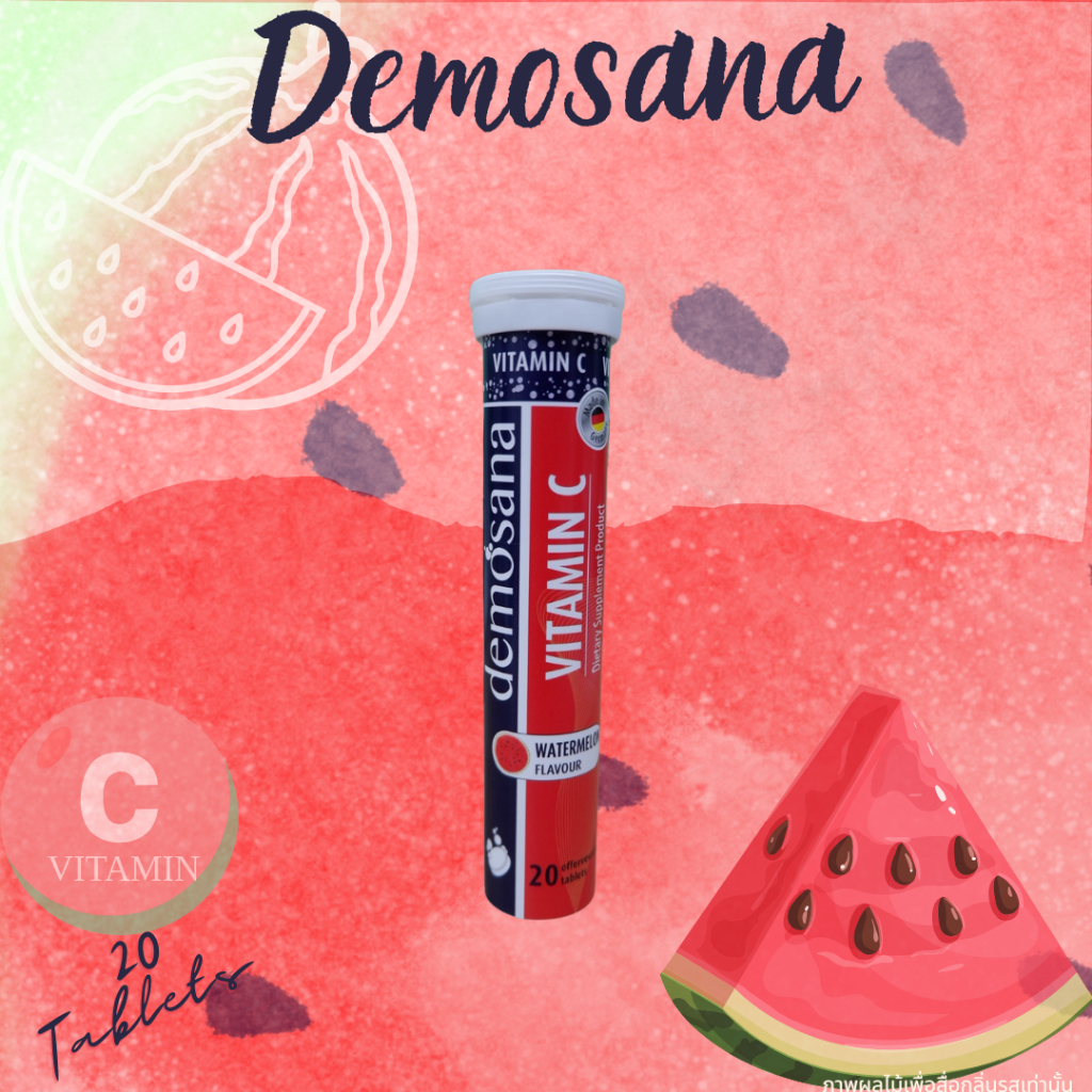 Demosana VITAMIN C WATERMELON FLAVOUR (20 Tablets) | Shopee Thailand