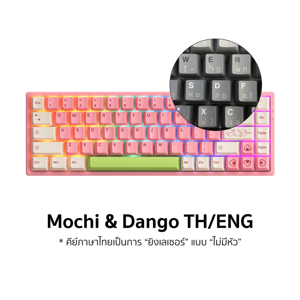Akko 3068B Plus Mochi & Dango Wireless Mechanical Gaming Keyboard 65% ...