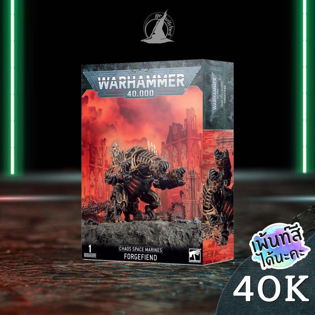 Warhammer 40k : Chaos Space Marines Forgefiend | Shopee Thailand