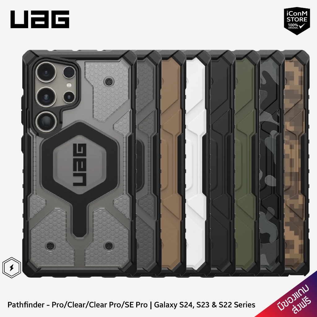 [พร้อมส่ง] UAG รุ่น Pathfinder Pro - S24/S23/S22 Series [สินค้าแท้100% ผ่อน0% มีของแถม] | Shopee ...