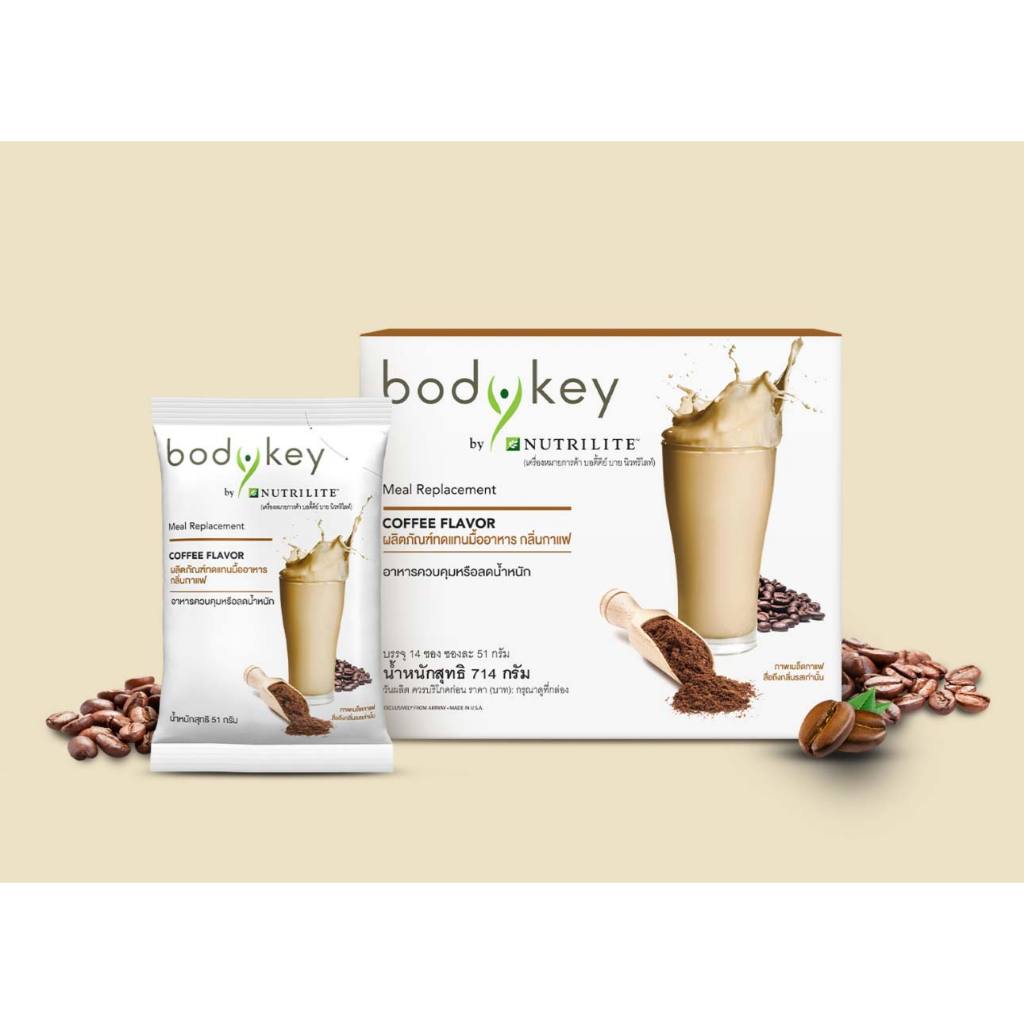 BodyKey By Nutrilite Meal Replacement Shake (Café Latte)บอดี้คีย์ บาย ...