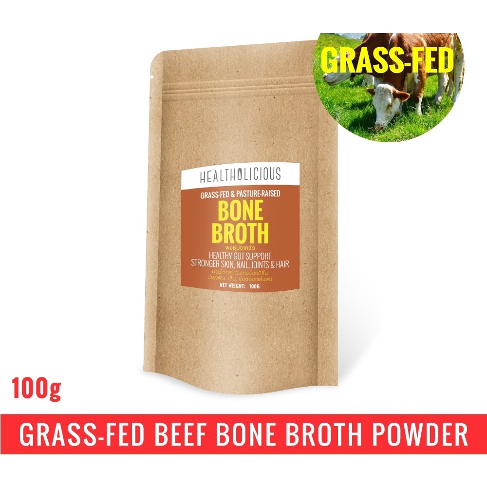Beef bone broth powder - ผงซุปกระดูกพรีเมียมจากวัว ของแท้ 100% ช่วยให้ ...