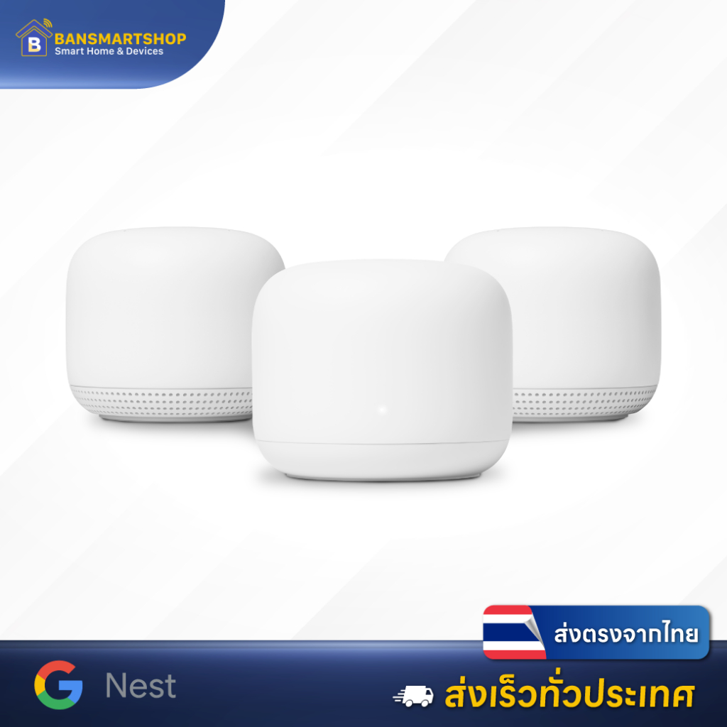 Google Nest Wifi (2nd Gen) Router Mesh ขยายสัญญาณได้ทั่วถึง (ปลั๊กไทย ...