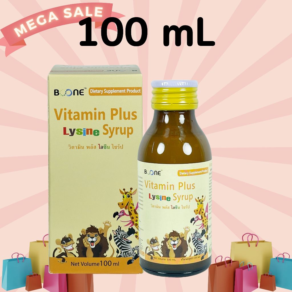 BOONE Vitamin Plus Lysine Syrup 100 ml 1 ขวด Boone วิตามิน แนะนำในเด็ก ...