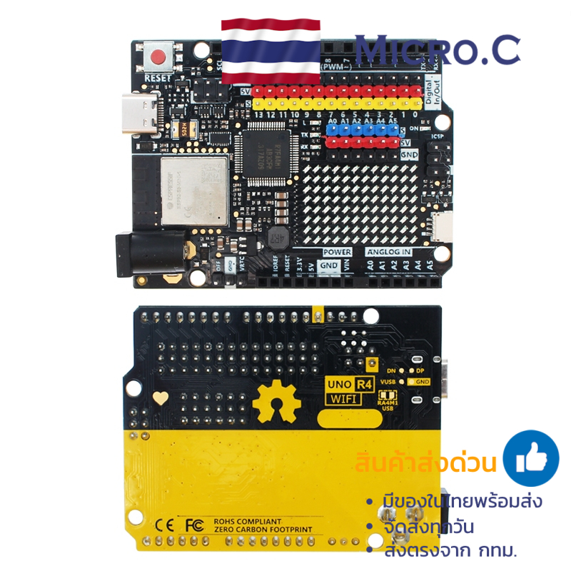Uno R4 Minima Type-C USB ESP32-S3 WIFI Edition Arduino | Shopee Thailand