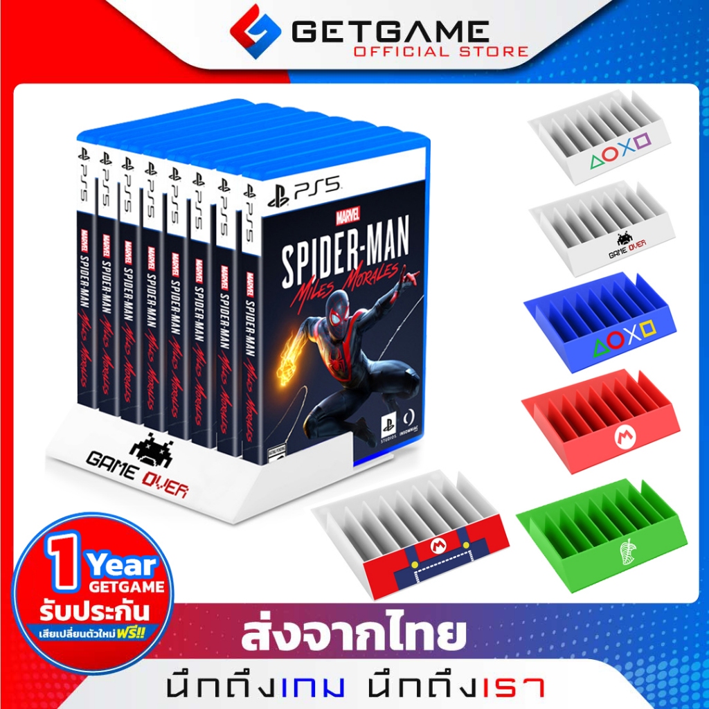 ชั้นวางแผ่นเกม Playstation (8ช่อง) ที่ตั้งแผ่นเกม Ps3 Ps4 Ps5 XBOX ...