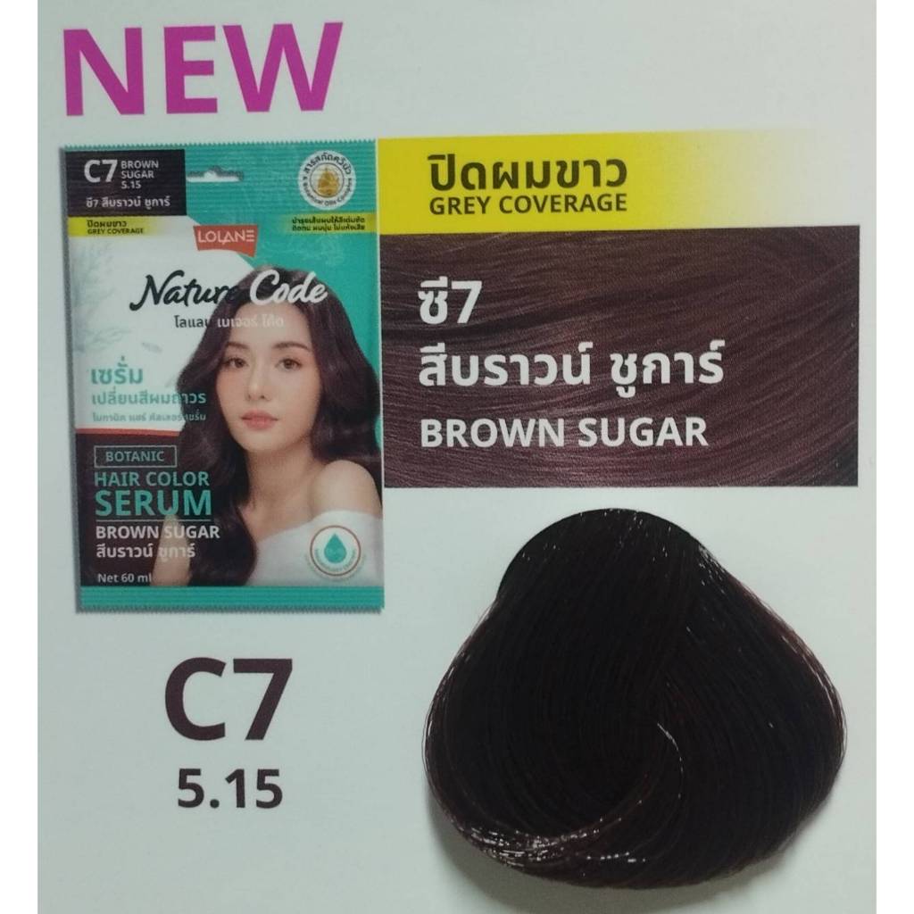 Lolane โลแลน Nature Code Hair Color Serum เซรั่มเปลี่ยนสีผมถาวร แบบซอง C1-C9 60มล. | Shopee Thailand
