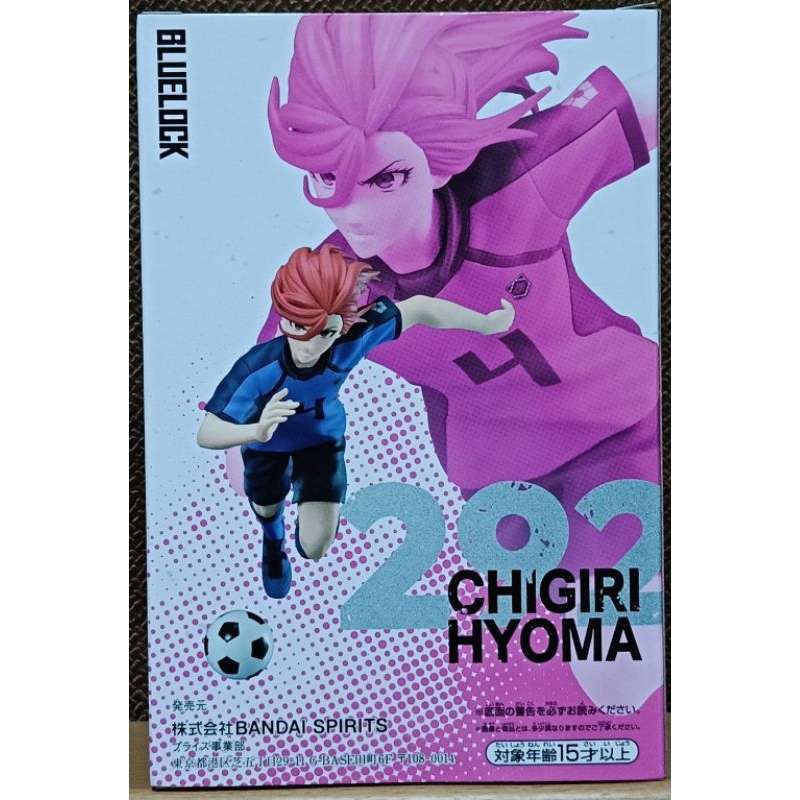 BLUE LOCK FIGURE BANDAI | Shopee Thailand