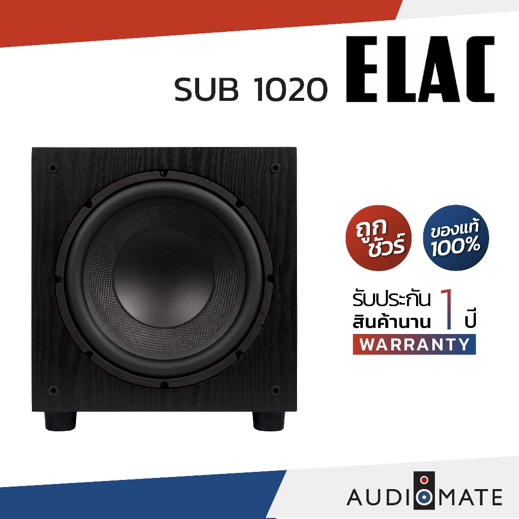 ELAC SUB-1020 SUBWOOFER 10" 120W / ported Sub / รับประกัน 1 ปี โดย ...