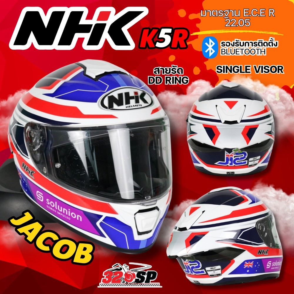 หมวกกันน็อค NHK รุ่น K5R | 4 ลายใหม่ล่าสุด !! ส่งไว!!! 320SPวงเวียนใหญ่ | Shopee Thailand