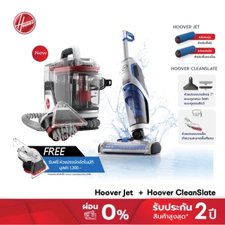 ช้อป เครื่องดูดฝุ่น hoover ง่าย ๆ บน Shopee | ก.ค. 2024