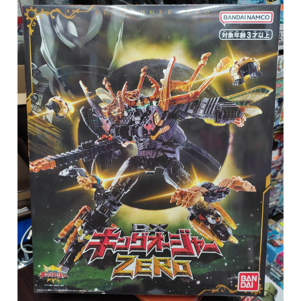 DX King Ohger ZERO [P-BANDAI] | Shopee Thailand