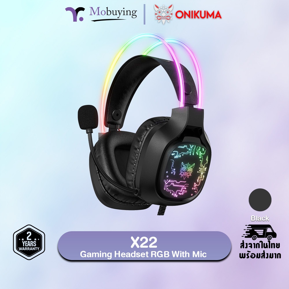 หูฟัง Onikuma X22 Gaming Headset หูฟังแบบมีสาย ไฟ RGB รองรับ PC ...