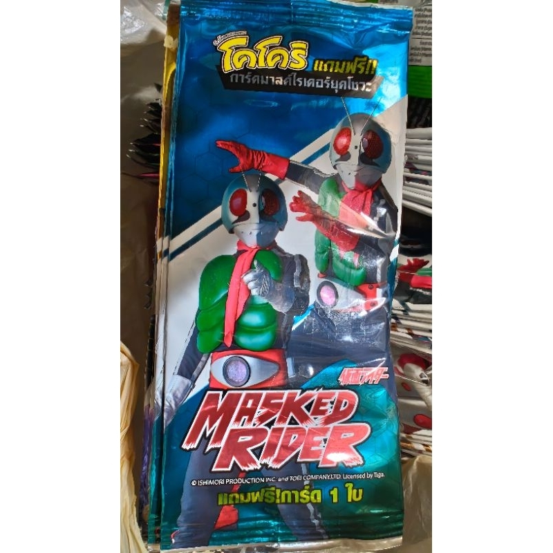 16 ใบ ครบใน 1 ลัง แบบยังไม่เปิดซอง การันตีมี 1 SRS ลุ้น SSR Kamen Rider ...