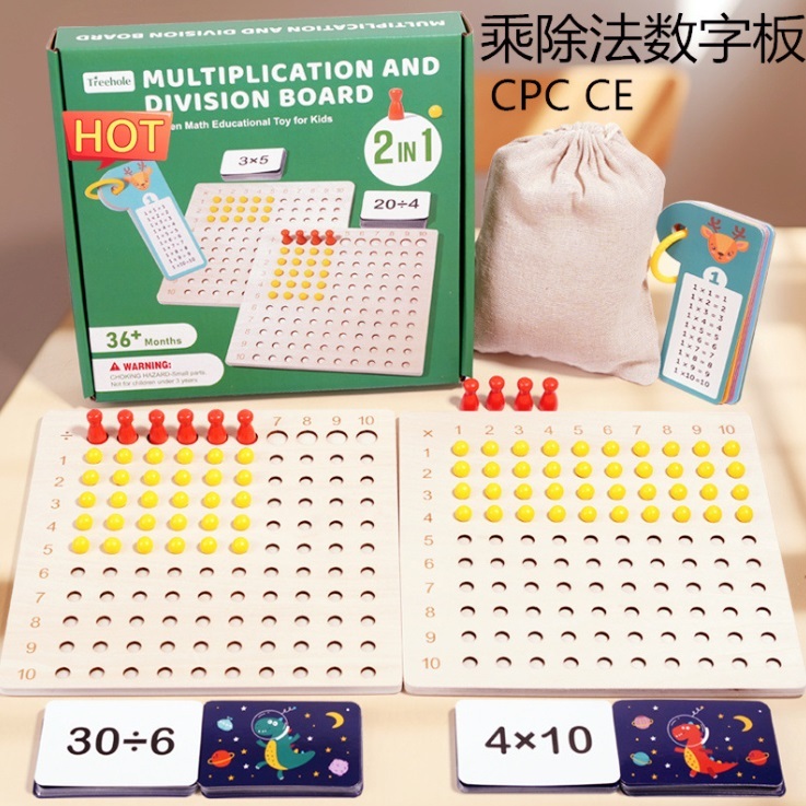 Math expert board : Multiplication and division number board game ...