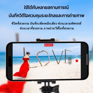 รีโมทบลูทูธไร้สาย Bluetooth Remote สำหรับ Boox E-Reader Meebook ipad ...