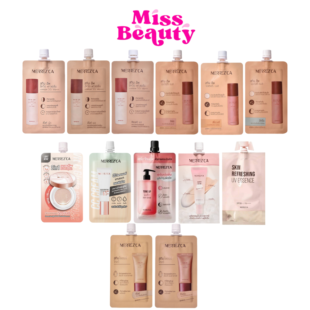 (1 ซอง) เมอร์เรซกา ซอง Merrezca Skin Up Liquid Foundation, Skin Lighter ...