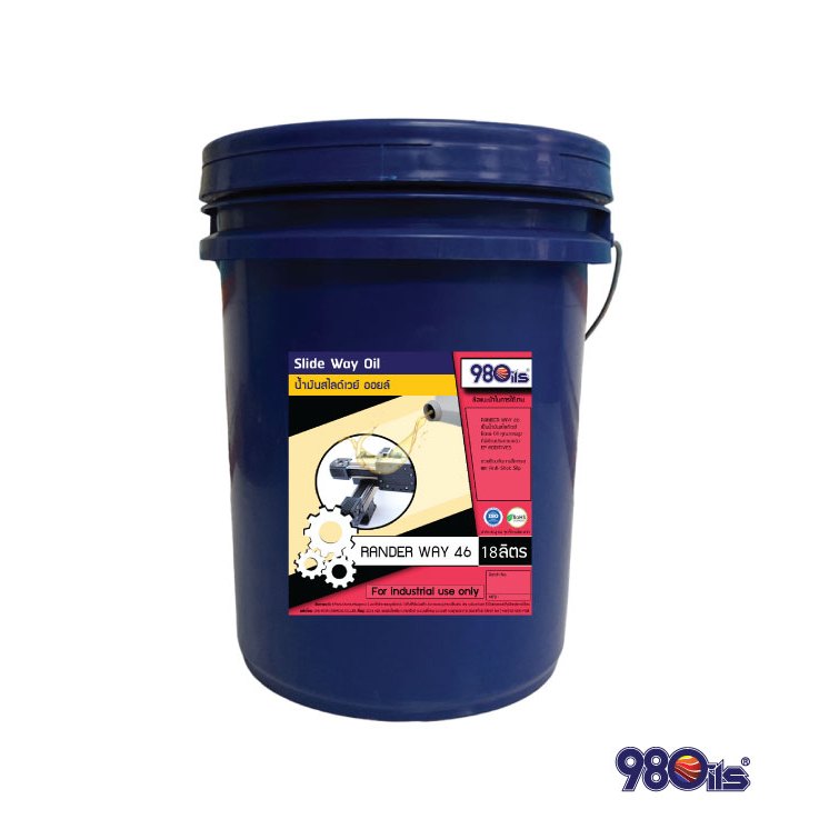 Rander Way 46 น้ำมันรางเลื่อน เบอร์ 46 / Slide Way Oil ขนาด 18 ลิตร (อุตสาหกรรม) | Shopee Thailand