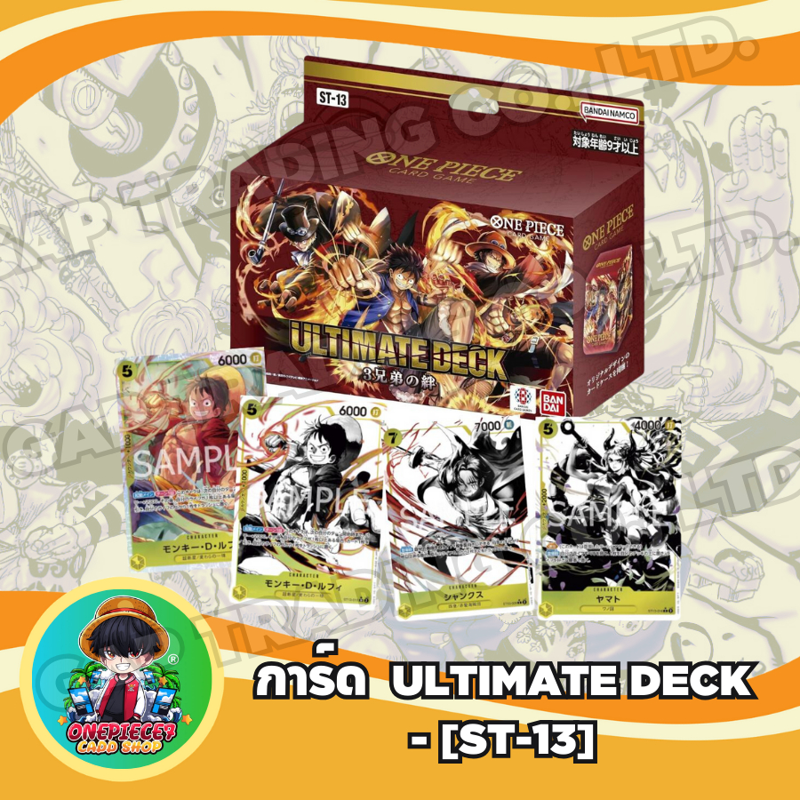 One Piece Card Game Starter Deck ST-13 Ultimate Deck The Three Brothers ...