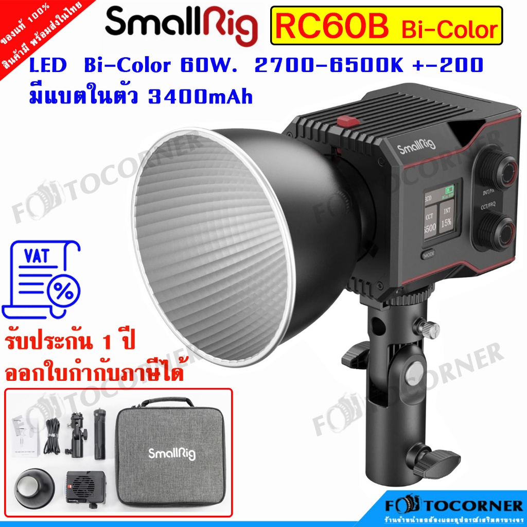 Smallrig LED COB RC60B Bi-Color 2700-5600K [4247] แบตเตอรี่ในตัว ...