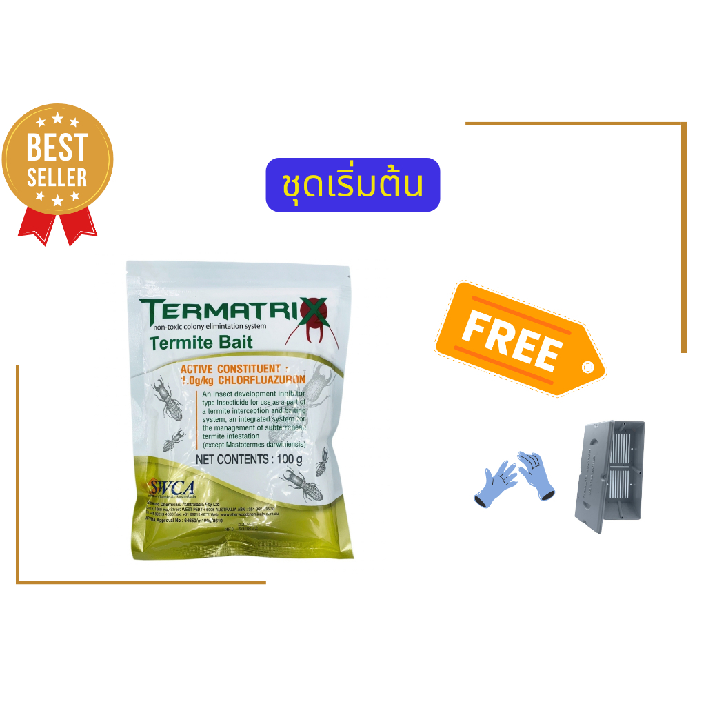 เหยื่อกำจัดปลวก (ชุดเหยื่อ) Termatrix ล็อตใหม่ปี 2024 ฉลากภาษาไทย มีคู่มือ+กล่องเหยื่อ+ถุงมือ ...