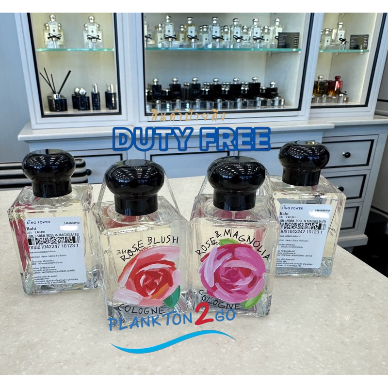 Jo Malone Rose Magnolia , Rose blush (Limited 2024) 50ml น้ำหอม โจมาโลน ...