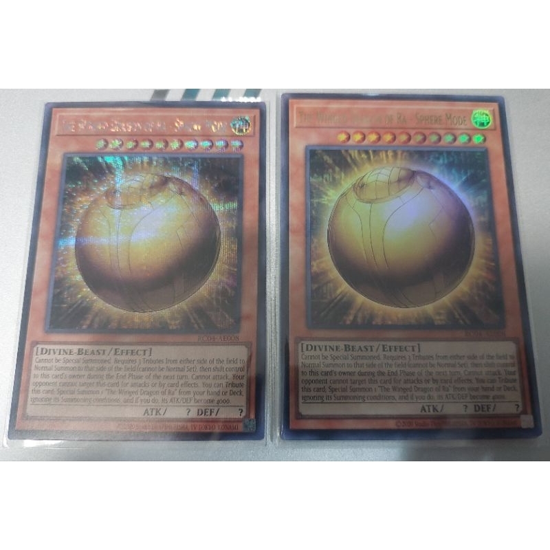 Yu-Gi-Oh Asia English: The Winged Dragon of Ra - Sphere Mode RC04-AE008 การ์ดยูกิภาษาอังกฤษของ ...