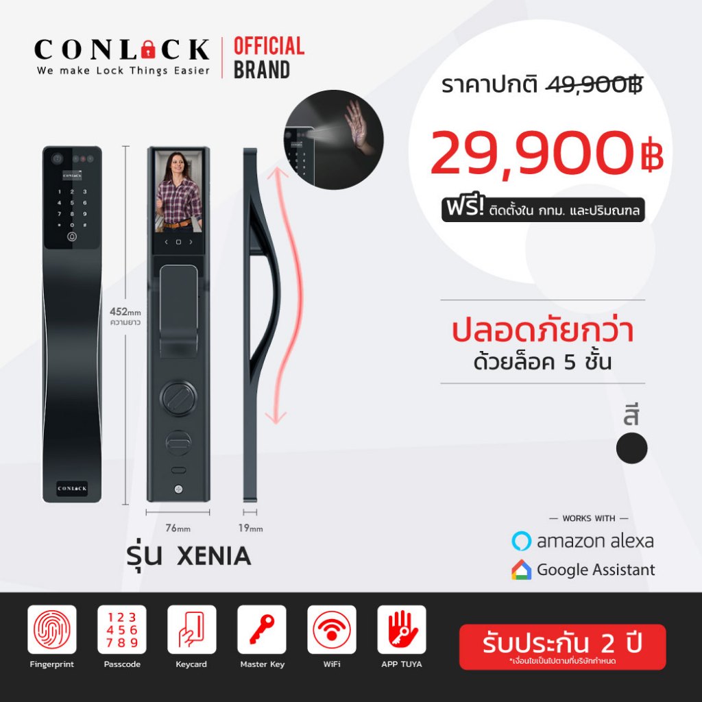 🔥Premium🔥TUYA Digital door lock เปิด-ปิดอัตโนมิติ สั่งงานผ่านAPP CL ...