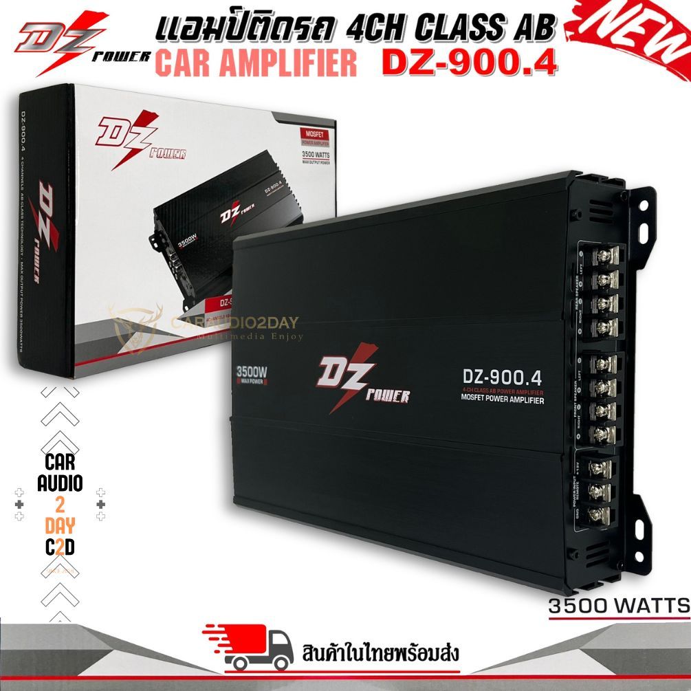 DZ POWER รุ่น DZ-900.4 4CH AMP CLASS AB 4CH แอมป์ติดรถ ดีๆ เน้นรายละเอียดเสียง 4 ชาแนล ขับกลาง ...