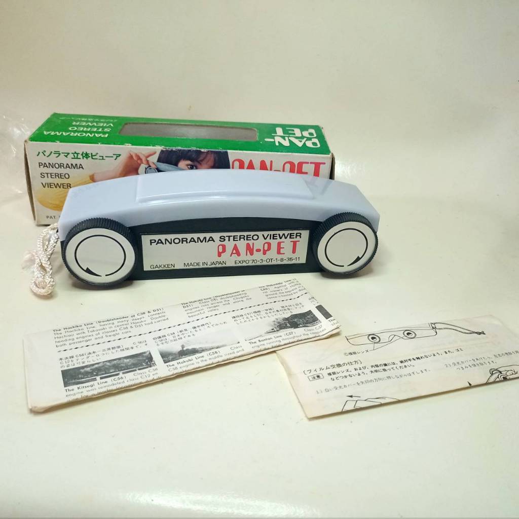 Gakken Co Ltd PAN-PET Panoramic Stereo viewer 1970 Osaka Expo 35mm Rare กล้องส่องฟิล์ม งานเก่า ...