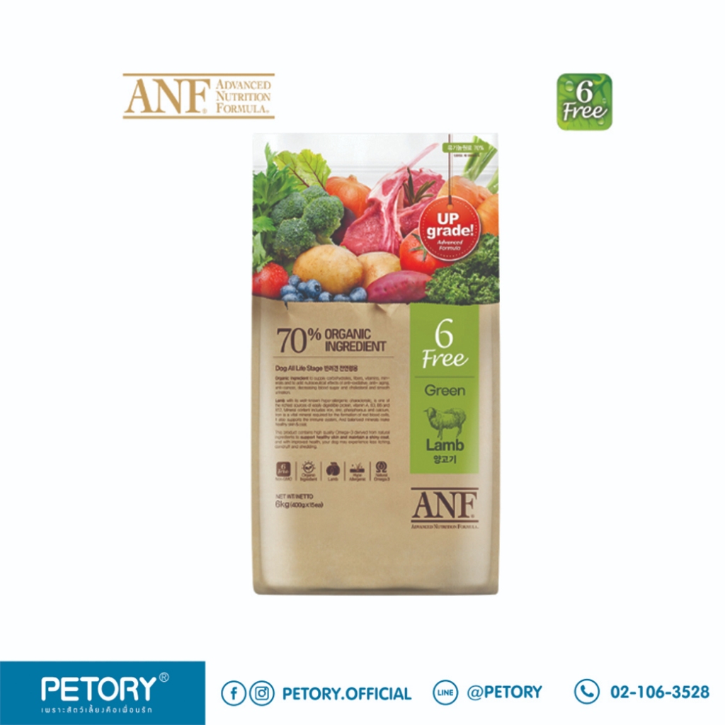 ANF Dog 6 Free อาหารสุนัขสูตรออร์แกนิค ขนาด 2 kg. | Shopee Thailand