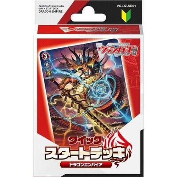 Bushiroad Cardfight!! Vanguard VG-DZ-SD01 Quick Start Deck Dragon Empire 4573592714366 (แวนการ์ด ...