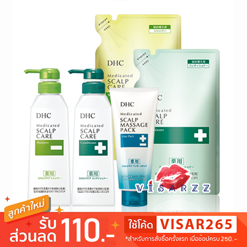 DHC Medicated Scalp Care Shampoo/Conditioner ดีเอชซี แชมพู ครีมนวด ดูแล ...