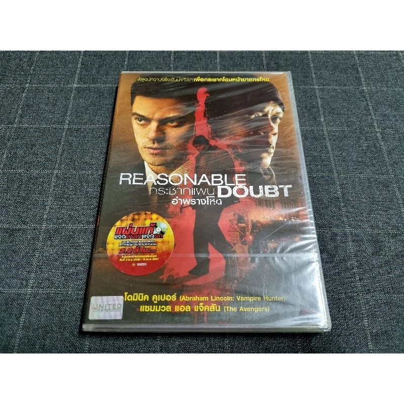 DVD ภาพยนตร์ทริลเลอร์อาชญากรรม "Reasonable Doubt / กระชากแผนอำพรางโหด ...
