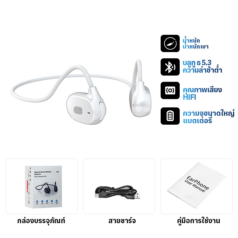 หูฟังออกกำลังกาย Open-Ear Sports Wireless Headset VV7 หูฟังไร้สาย หูฟังบลูทูธ 5.3 สำหรับ ...