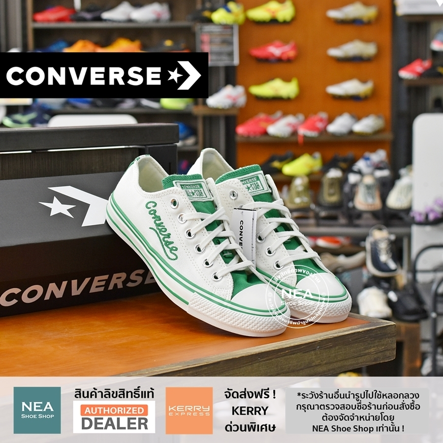 [ลด30% เก็บโค้ด 4100FASHDD] Converse All Star Sport Remastered Ox [W ...