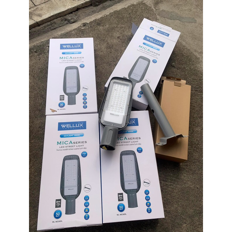 โคมไฟถนนLED50Wแสงขาวความสว่าง5,000ลูเมนยี่ห้อWellux | Shopee Thailand
