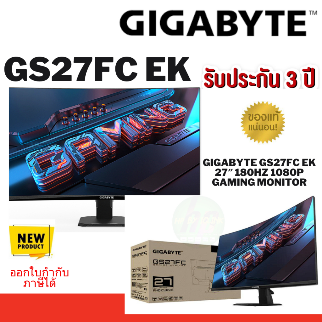 GIGABYTE GS27FC EK 27″ 180Hz 1080P Gaming Monitor | Shopee Thailand