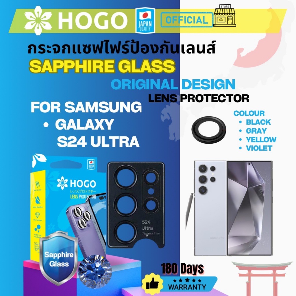 [Official] กระจกแซฟไฟร์ กันรอยเลนส์ Galaxy S24 Ultra Sapphire Lens ...