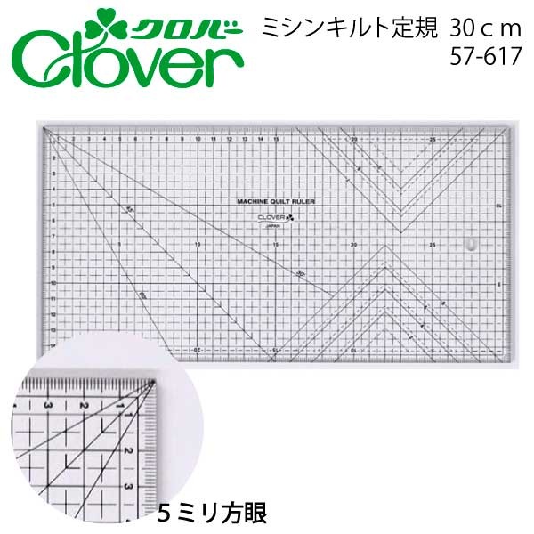 Clover - sewing machine quilt ruler ไม้บรรทัดงานควิลท์ ญี่ปุ่นแท้ ...