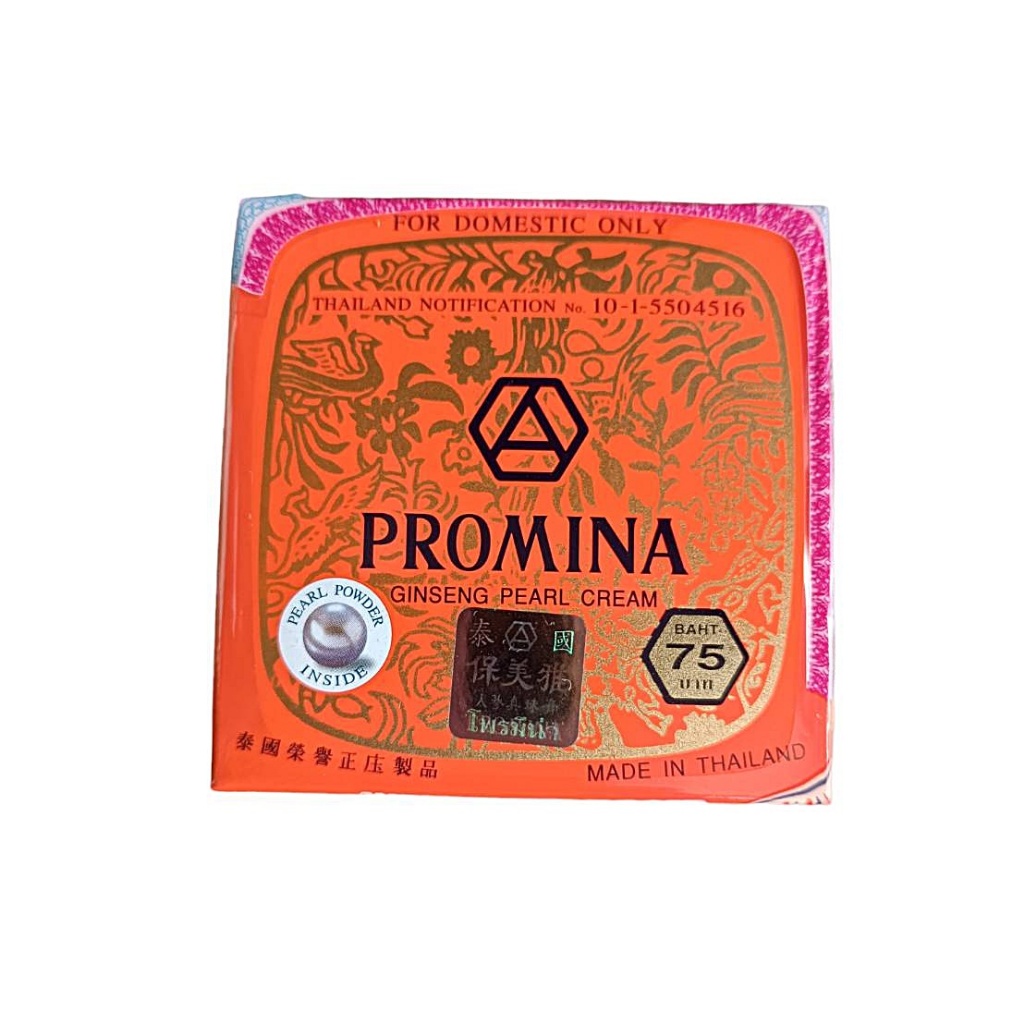 promina ginseng pearl cream / โพรมีน่า ยินเซ็ง เพิร์ล ครีม ครีมไข่มุก ...